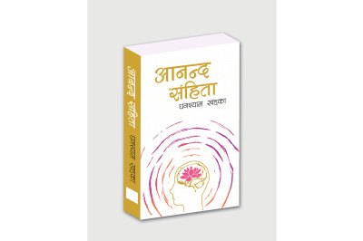 Books - The Kathmandu Post