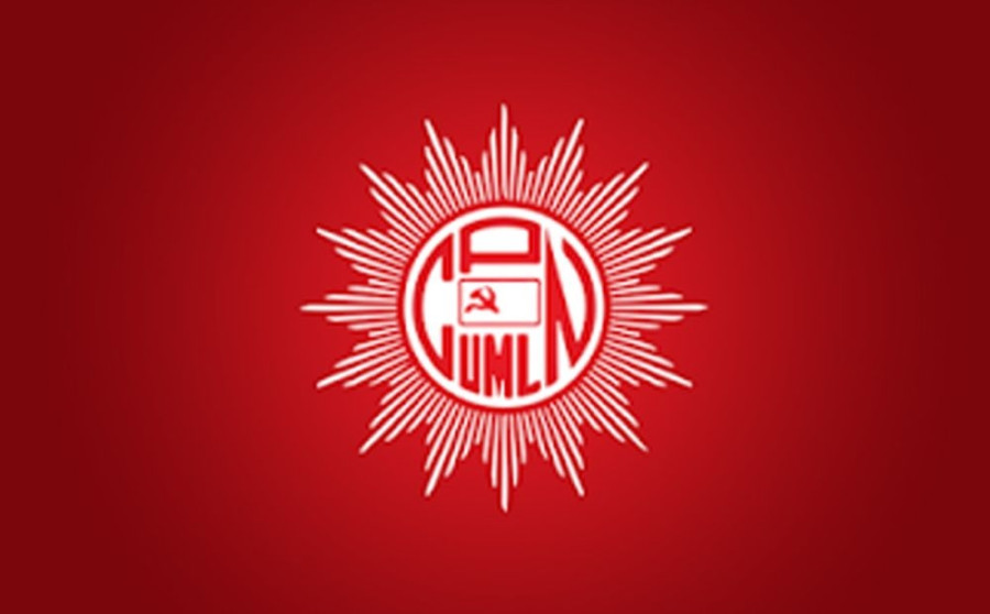 Cpn Uml Logo